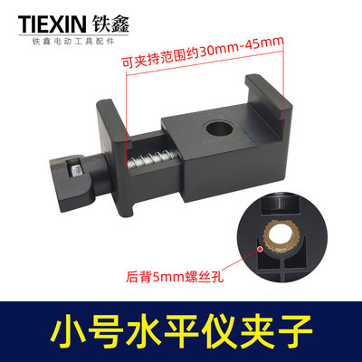 8线12线绿光水平仪夹板红外线激光水平仪贴地仪夹板小号04326