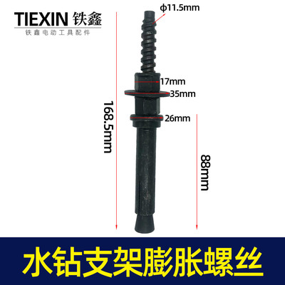 油烟机安装空调水钻大孔07373