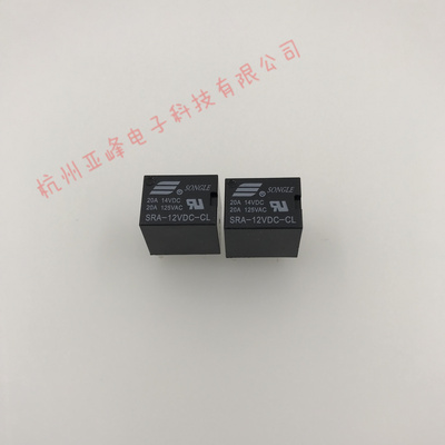 松乐汽车继电器SRA-12VDC-CL一组转换5脚20A14VDC HFKW-012-1ZW