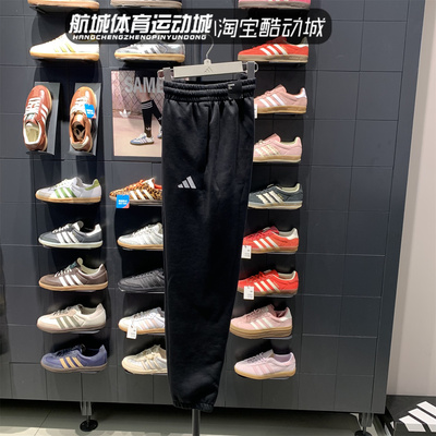 阿迪达斯男子束脚锥形运动休闲裤