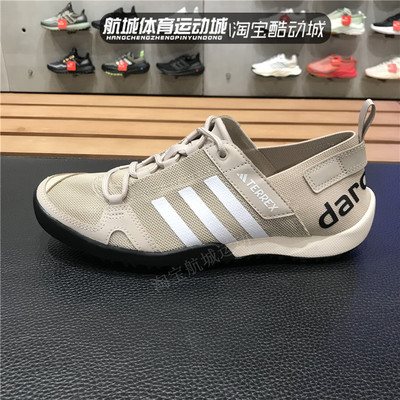 阿迪达斯男户外运动涉水鞋溯溪鞋