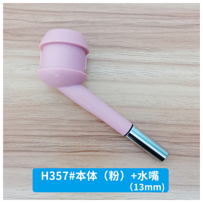 配件饮水器伊贝尔饮水器可挂式头