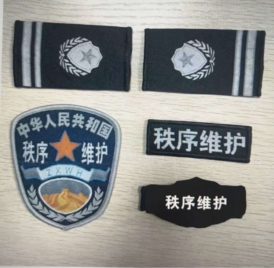 秩序维护工作服配件贴章四件套魔术贴挂式臂章胸牌肩章保安服标识