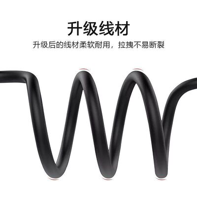 韶音运动耳机AEROPEX 韶音s810 AS800充电线