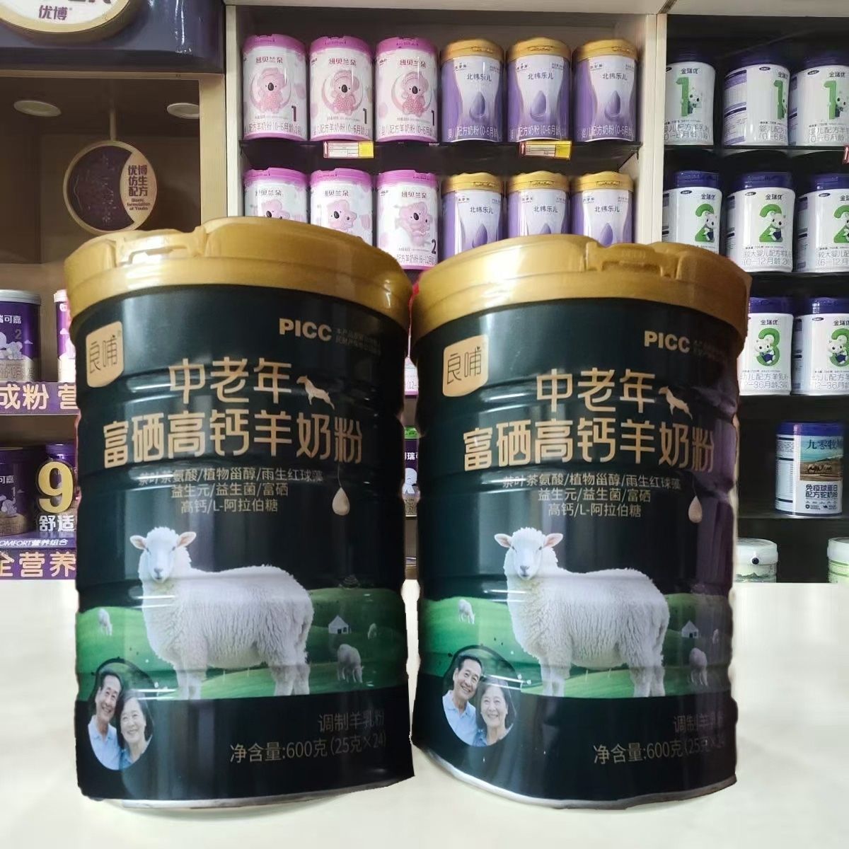 良哺奶粉中老年富硒高钙羊奶粉600g