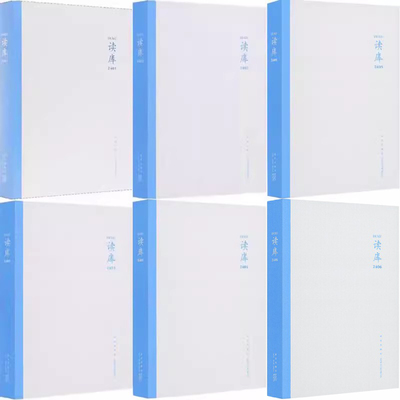 读库2024系列6册 读库2401+读库2402+读库2403+读库2404+读库2405+读库2406 作者:张立宪主编 出版社:新星出版社