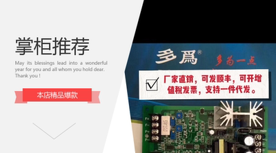 泉州多威电气双比例放大板DEE-PFVA-VI(PFDC-10A)PFDC-24压力流量