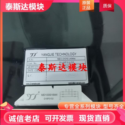 MD100S16M4 MD100S16M2 MD100C18D1 MD120C16D1 MD100C16D1N 18M4