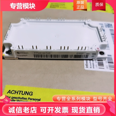 FP50R12KT3 FP75R12KT3 FP75R12KT4-B15 BSM50GP120 FP75R12KE3