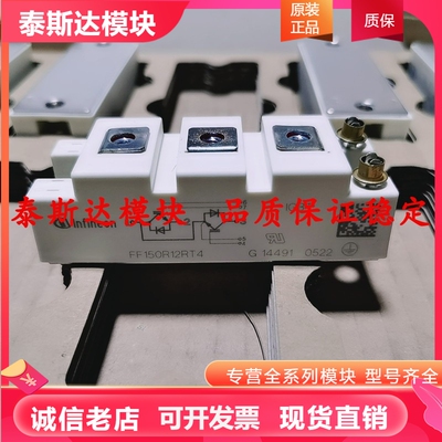 BSM75GB120DN2 BSM50GB120DLC BSM100GB120DLCK BSM100GB120DN2K