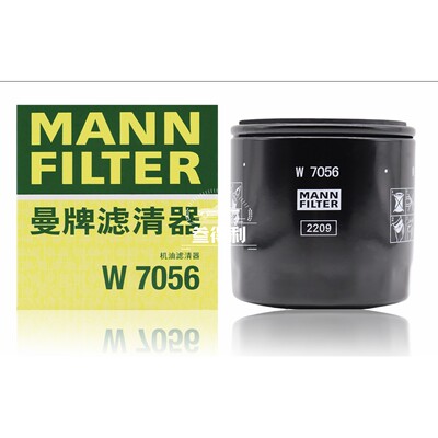 曼牌机滤君越ATS新2.0T