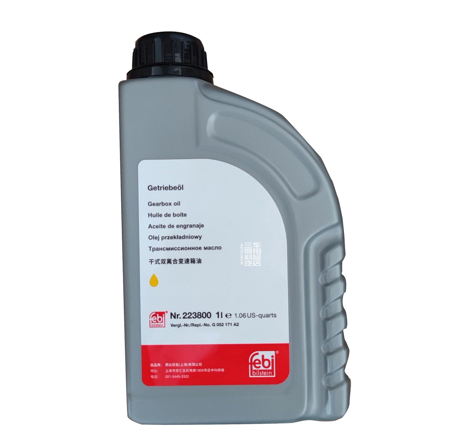 适配干式双离合器变速箱油德国FEBI费比 1L 223800_虎窝淘