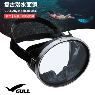 gullAbyss复古大视野自由潜面镜
