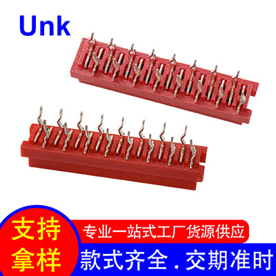 现货 215079线对板载母座 红色IDC 16PIN 直插无耳单缺/双缺
