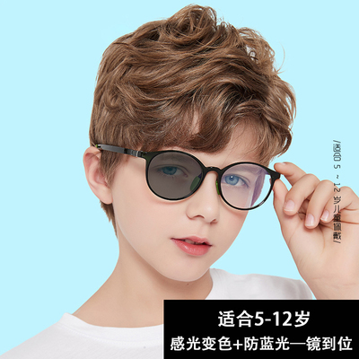 新款TR90圆形儿童变色防蓝光眼镜男孩时尚平光镜手机电脑护目镜