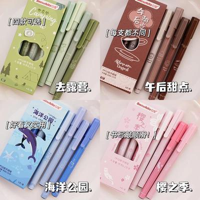 白雪小学生练字直液式钢笔纯蓝