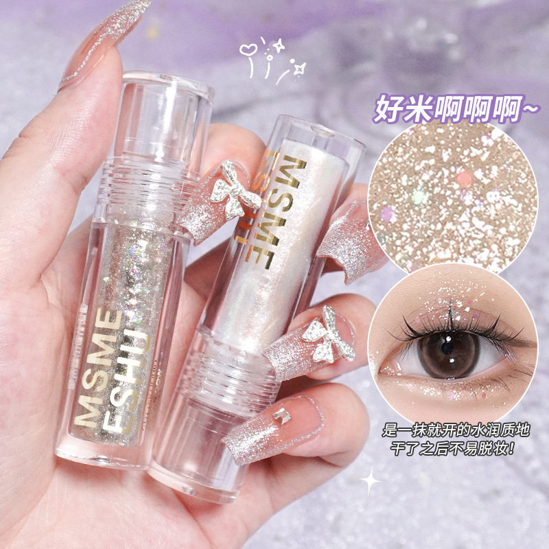 蜜束璀璨液体眼影防水防汗细闪微光提亮卧蚕碎钻亮片珠光爆闪学生