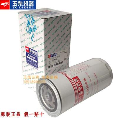 原厂机油滤芯玉柴4108发动机