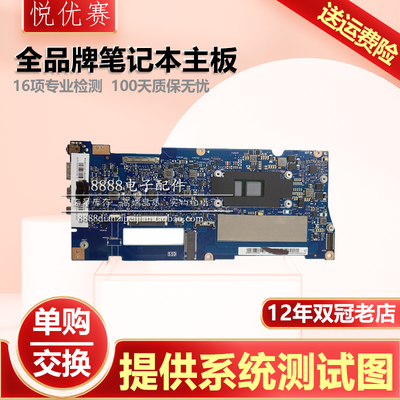 华硕UX330UUX330UAUX360C主板