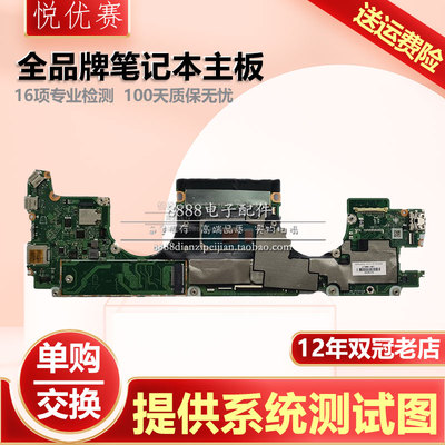 惠普主板X36018737-118742-1