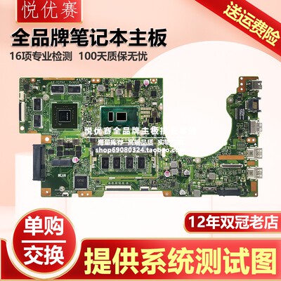 华硕笔记本主板K501LBA501L