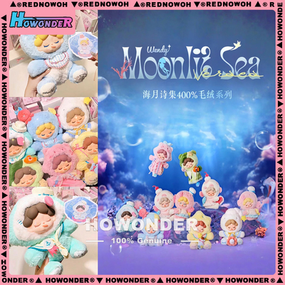 Wendy海月诗集400%毛绒公仔盲盒