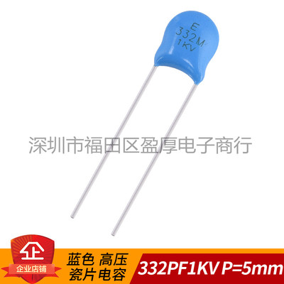 瓷片电容器332M1KV332M1000V