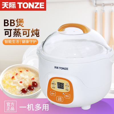 Tonze/天际 DGD7-7BG天际隔水电炖锅婴儿小炖盅bb煲煮粥锅预约宝