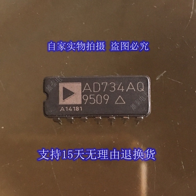 AD734AQ BQ DIP 正品原装陶瓷芯片进口直插集成块 保上机