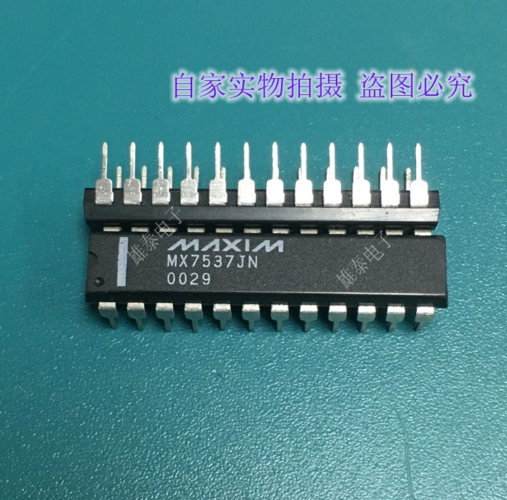 MX7537JN DIP正品原装芯片进口直插集成块保上机_虎窝淘
