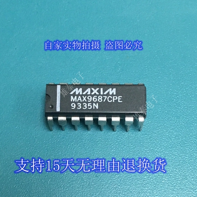 MAX9687CPE EPE DIP 正品原装芯片进口直插集成块 保上机