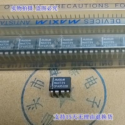 MAX734CPA  全新进口原装芯片 双列直插 集成块  保质量