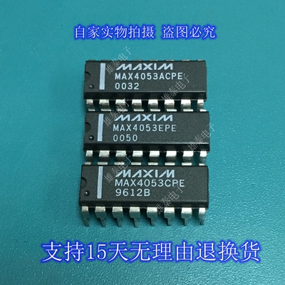 MAX4053CPE芯片MAXIM集成块