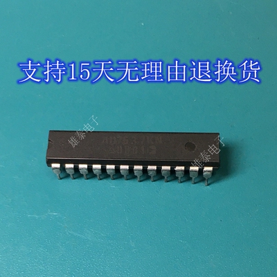 AD7537KN JN DIP 正品原装芯片进口直插集成块 保上机