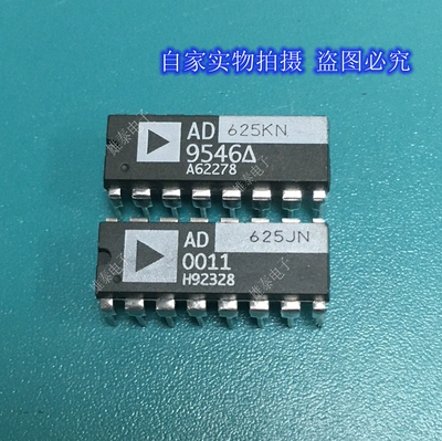AD625JN KN DIP 正品原装芯片进口直插集成块 保上机