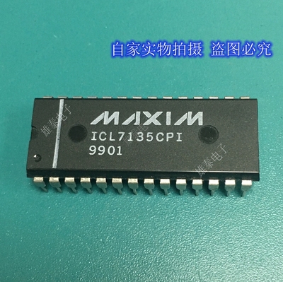 ICL7135CPI DIP 正品原装芯片进口直插集成块 保上机