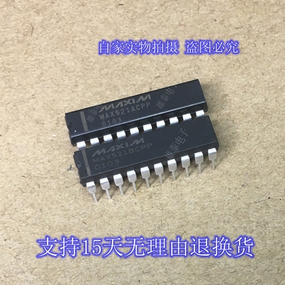 MAX521BCPP芯片MAXIM集成块