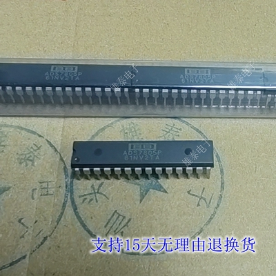 ADS7805P 进口正品原装芯片 集成块 数模转换器ADC 保上机