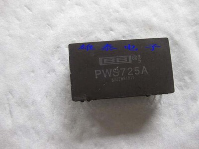 集成IC实体店铺：PWS725A  价格以旺旺咨询为准