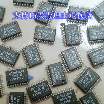 AD7011ARS 正品原装贴片芯片进口集成块 保上机