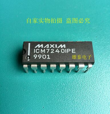 ICM7240IPE DIP 正品原装芯片 进口双列直插 保质量