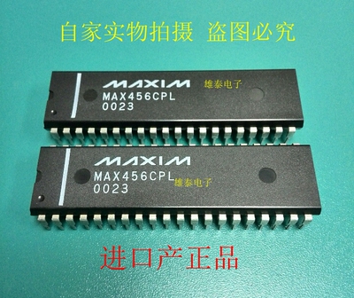 MAX456CPL DIP40 正品原装芯片 进口直插集成块 保上机