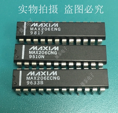 MAX206CNG ENG ECNG DIP 全新正品原装芯片 进口双列直插 保上机