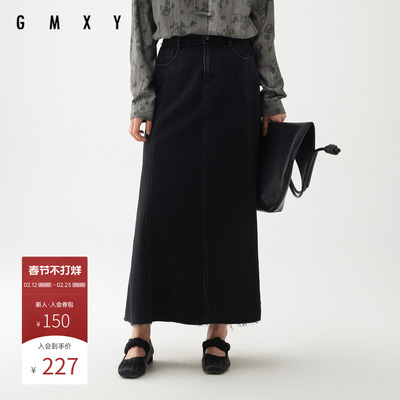古木夕羊秋季减龄直筒高腰修身鱼尾裙女纯色百搭半身裙