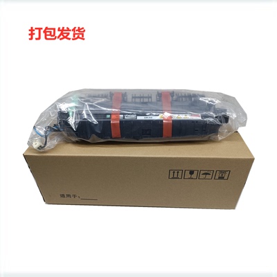 原装施乐 s1810 2010 2220 s2011 2110 2520 2150定影器 定影组件