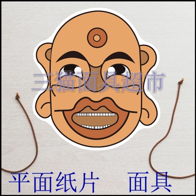 可定制平面纸片婚礼道具菩萨和尚西游记妖怪神佛傩神鬼怪面具头饰