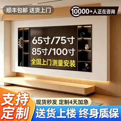 不锈钢电视壁龛嵌入式黑色定制