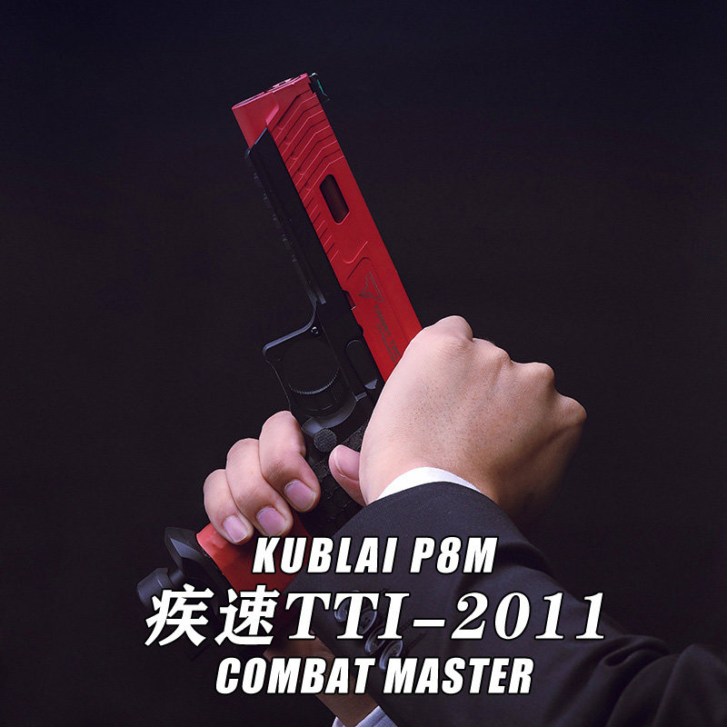 KUBLAI极速TTI2011战斗大师N8软蛋忽必烈P8m不可发射玩具模型mst_虎窝淘