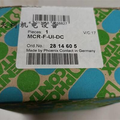 全新菲尼克斯速度模块MCR-F-UI-DC原装2814605变送器