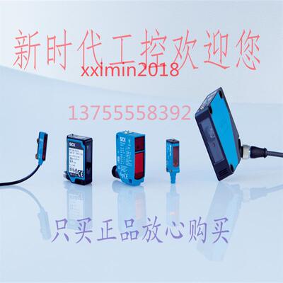 全新原装德国SICK光电开关 WT260-R270 WL260-S270 正品现货